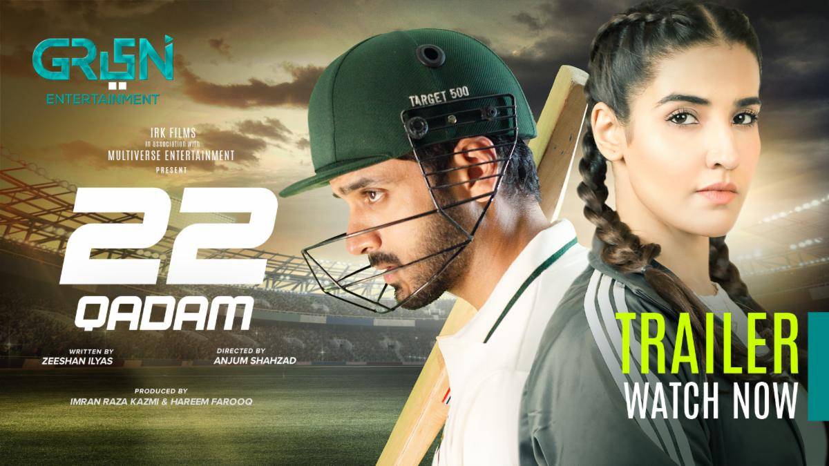 22 Qadam Trailer Promises to Inspire and Uplift Women of Pakistan