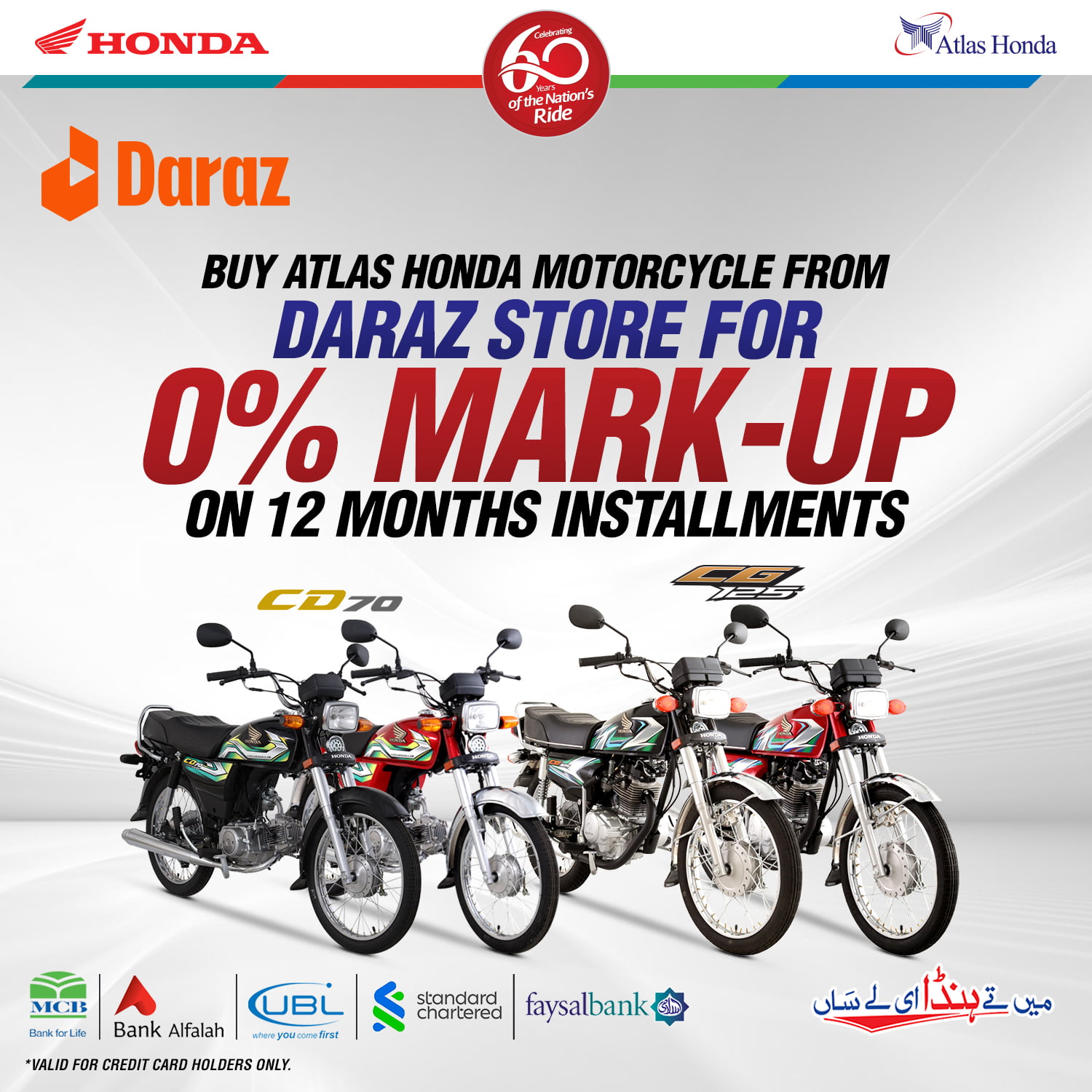 Honda Motorcycles Markup Free Installment Plan Via Daraz - INCPak