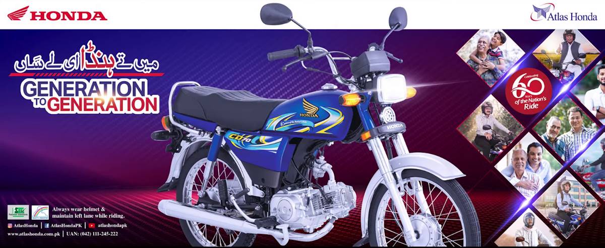 Honda CD 70 2024 Model Launched With New Sticker and Blue Color - INCPak